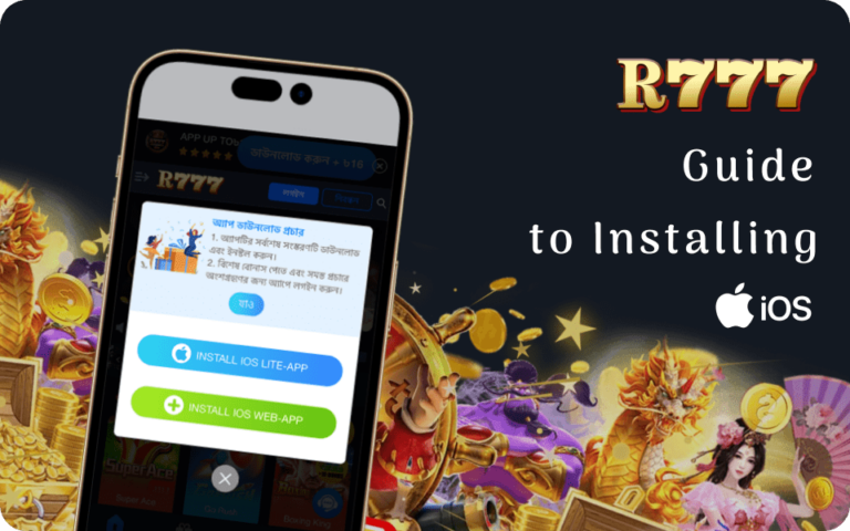 R777 Bet App - Install Guide. Download and Update for Free